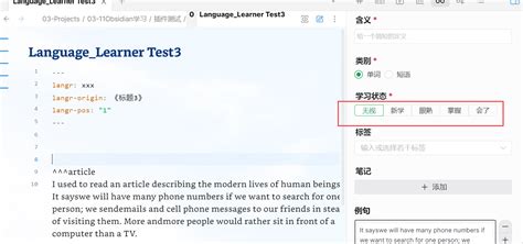 Issue Guopenghui Obsidian Language Learner Github