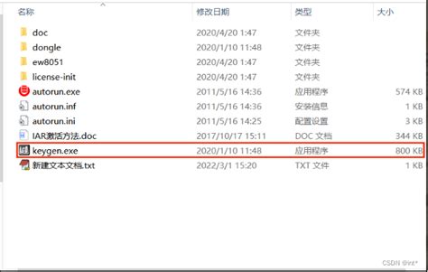 单片机编程软件iar和烧写软件smartrf安装教程（超详细） Csdn博客