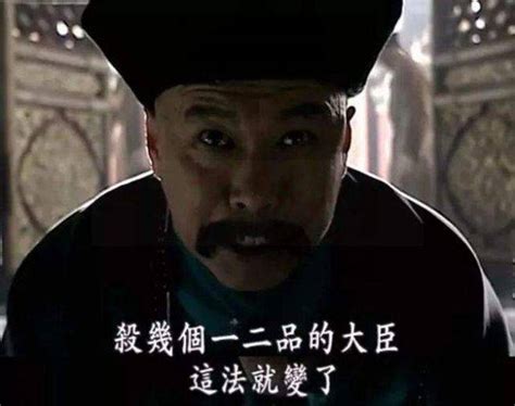 康有为怎么会同弟子闹翻？1902年2月8日梁启超创办《新民丛报》改革光绪君主立宪