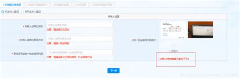 Vue 验证数组 vue rules 数组 CSDN博客