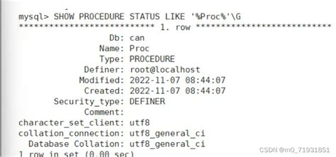 存储过程详解 Csdn博客