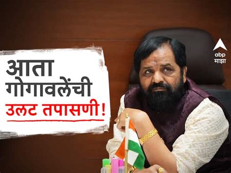 Shiv Sena Mla Disqualification Case Now Uddhav Thackeray Advocate Will