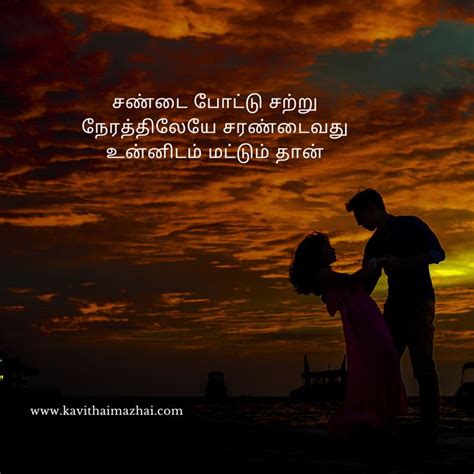 Love Kavithai Kadhal Kavithai My Photo Gallery Love Feelings