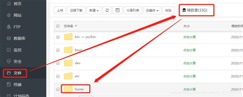 【项目部署系列教程】4 将vue项目部署到远程服务器vue 调用fstp Csdn博客