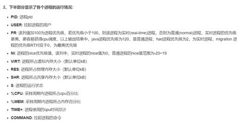 Linux 07 查看cpu、内存、磁盘linux查看cpu和内存 Csdn博客