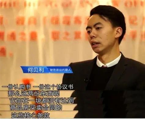 贵州男子1元买下43万房子，开发商后悔拒绝兑房，后来如何 知乎