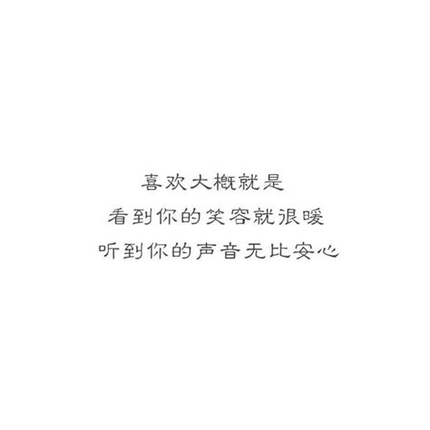 做不了好人，做不了壞人，就想做你的心上人 每日頭條
