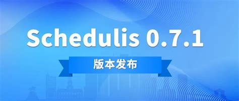 Introduction Of Schedulis 071 New Version By Webank Coretech Medium