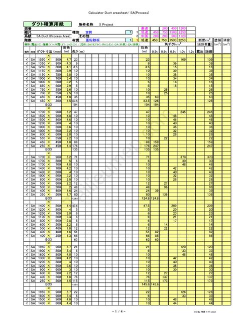 Calculator Duct Areasheet Pdf