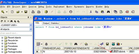 oracle dblink试验 3 11带笔记本更新 sumsen 博客园
