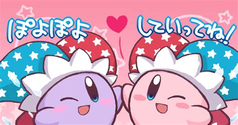 星のカービィ カービィさんログ 塩八s Illustrations Pixiv