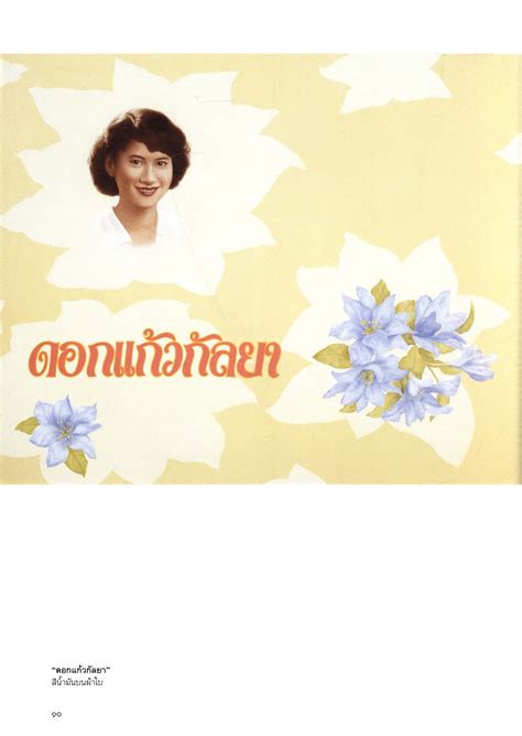 ศิลปกรรมพระประวัติและพระกรณียกิจ ห้องสมุดเฉลิมพระเกียรติ ๕๐ พรรษา