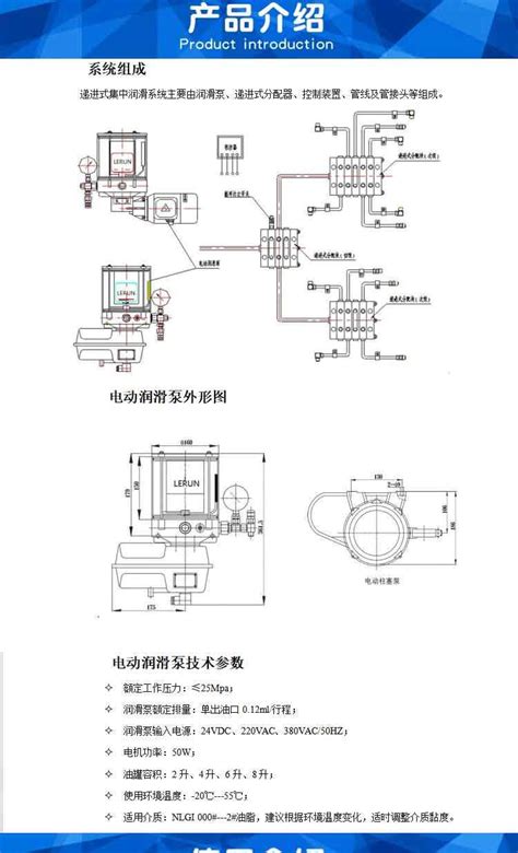 递进式集中油脂润滑系统 自动注油设备源头厂家