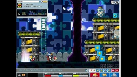 메이플스토리 장난감 공장maplestory Toy Factory 추억의 게임 브금 Bgm Ost Youtube
