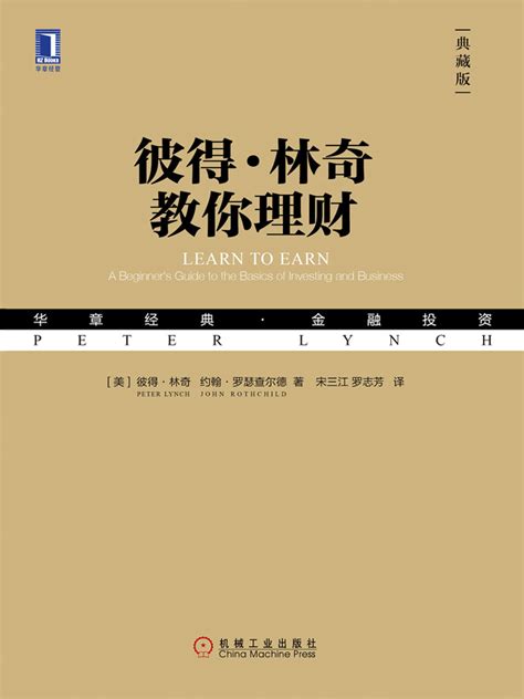 华章历年经典多看精品书城