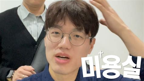 [2024플립러닝 9] 청담동 미카엘 실장의 2024 S S시즌 헤어 컨설팅 Youtube