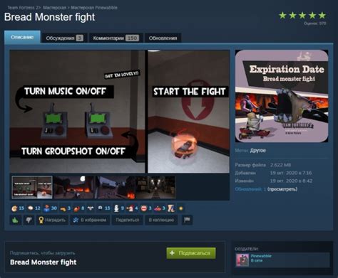 Steam Community :: Guide :: Как скачать карту из Мастерской Steam?