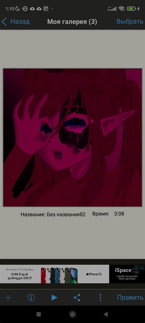 Pin De Марганика Em мои рисунки