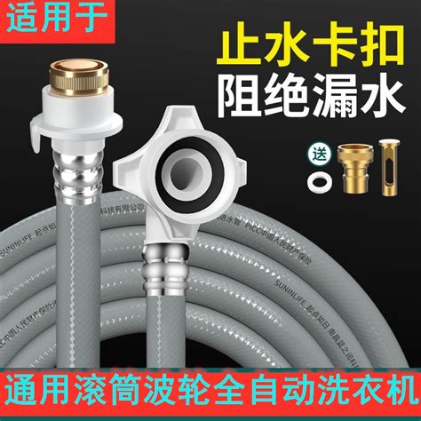 适用全自动洗衣机樱花夏普容声松下进水管加长接头上水管防爆配件 霸盈卫浴旗舰店