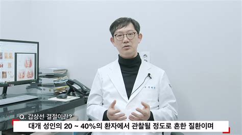 성대결절 땡큐서울의원이비인후과내과