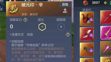 妄想山海：被吞的邮件终于回来了！还补偿我两个辛印？这么好的吗 Youtube