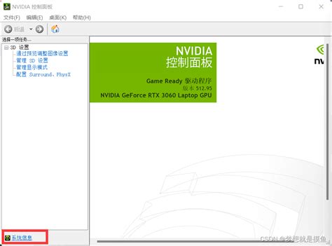 win11系统pytorch和tensorflow环境安装配置 win11环境下下载tensorflow csdn博客