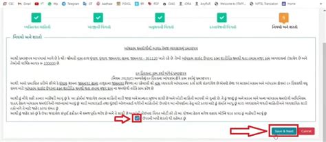 ઈ નિર્માણ કાર્ડ કેવી રીતે બનાવવું તેની સંપૂર્ણ પ્રોસેસ જાણો E Nirman