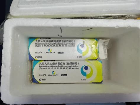 甘肅女執hpv疫苗包裝重用 逾160人注生理鹽水被騙¥60萬 星島日報