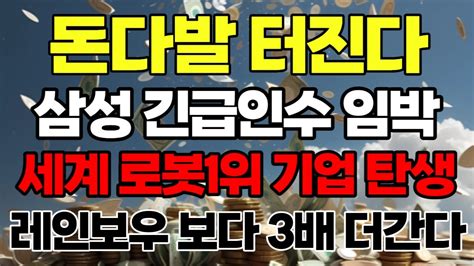 상한가 Ai 반도체 Cxl Ces 2024 이 기업 1월 순식간에 급등할 겁니다 1월주식전망 Ai관련주 Ai주식