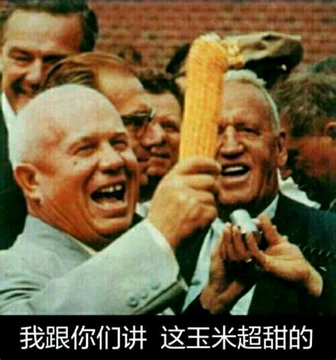 苏联笑话合集第一弹 哔哩哔哩