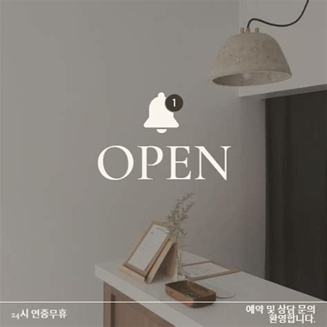 인천 강화군출장마사지