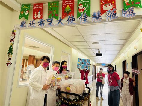 聽希望在唱歌 歡迎來高雄長庚 分享溫暖