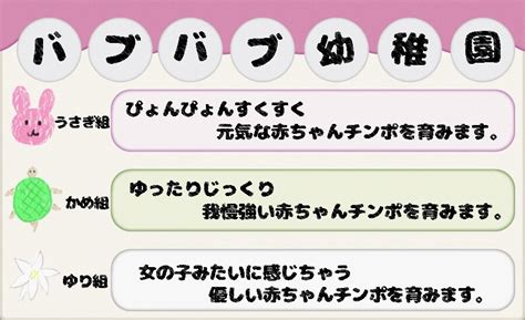 バブバブ幼稚園うさぎ組ぴょんぴょんすくすく元気な赤ちゃんチンポ教育 ふぇち部 予告作品 Dlsite 同人 R18
