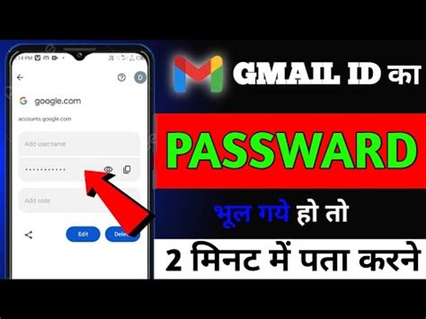 Gmail Ka Passward Kaise Dakhe Gmail Ka Passwaed Kaise Change Karne YouTube