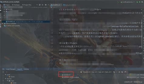 从svn迁移到git：配置与项目转换指南 Csdn博客