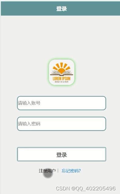 微信小程序 Uniappvue智能在线学习进度教学平台教学进度在线小程序 Csdn博客