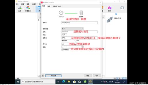 Oracle C Csdn