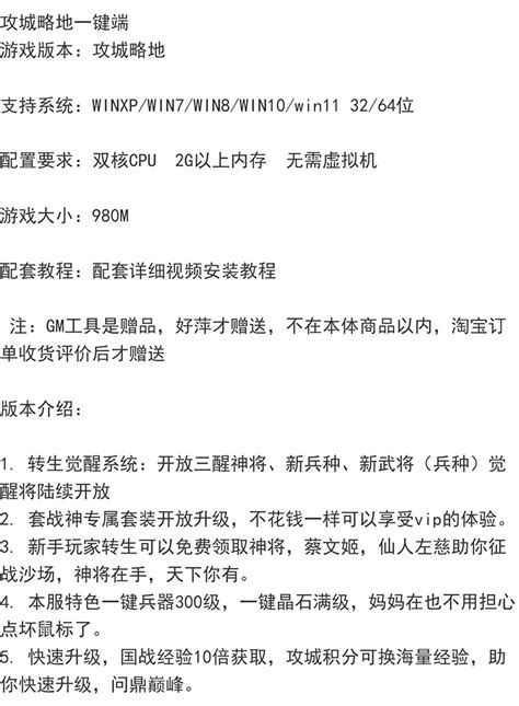 幽灵素材网 发布各类游戏资源