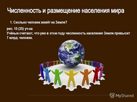 Презентация на тему Учитель географии МБОУ СОШ 2 п Гигант Раменская