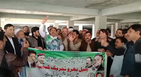 Kpk Updates On Twitter چیئرمین تحریک انصاف عمران خان کی دی گئی جیل