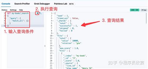 Docker下elasticsearch8部署、扩容、基本操作实战含kibana 知乎