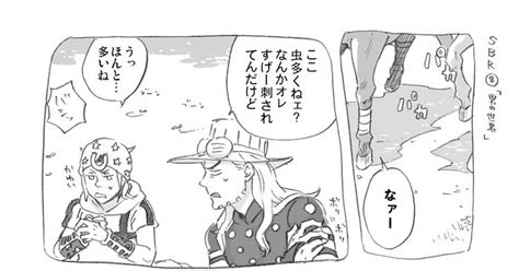 ジョジョ ジャイロとジョニィとホット・パンツ漫画。 人間みかんのイラスト Pixiv