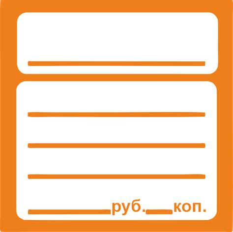 Ценники и ценниковыделители в Ростове на Дону дизайн печать