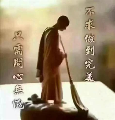 “不求有功，但求无过”是什么意思？ 布丁导航网