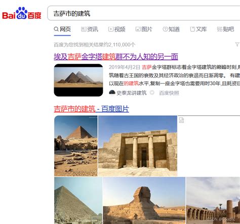 ctfshow 网络迷踪做题记录（1） ctf 网络迷踪 csdn博客
