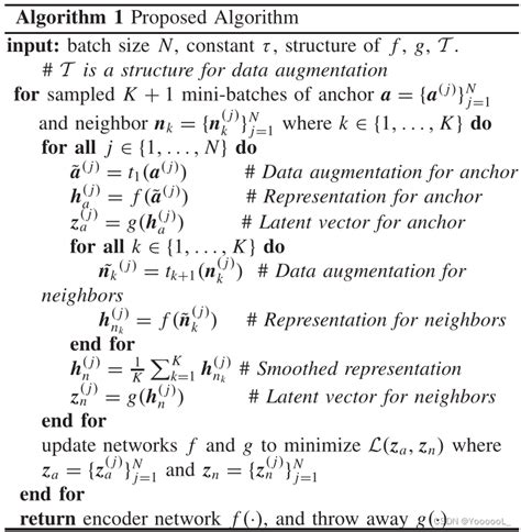 【自监督论文阅读笔记】contrastive self supervised learning with smoothed