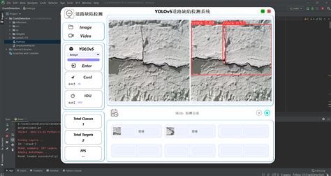 深度学习之基于yolov5的道路地面缺陷检测系统ui界面 索炜达猿创