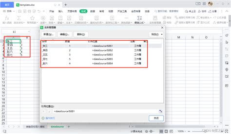Easyexcelpoi制作带有有效性校验及下拉联动的excel模板easyexcel导出设置单元格有效性 Csdn博客