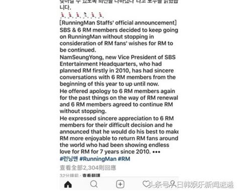 《running Man》宣佈不停播不換血原班人馬繼續奔跑 每日頭條