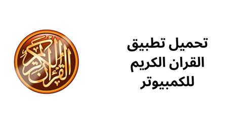 تحميل برنامج Excel 2010 مجانا عربي برابط مباشر Wiki Soft ويكي سوفت